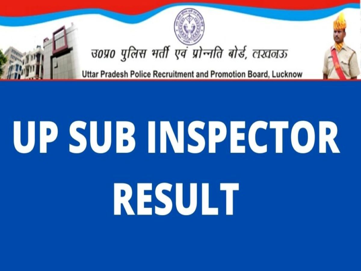 UP POLICE SI RESULT 2022