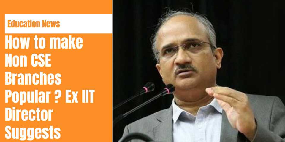 Ex IIT Director explains how to promote Non CS Engineering - India ...